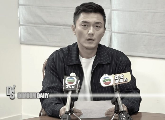 TVB actor Mat Yeung expresses regrets and apologises over his behaviour via video after being ...