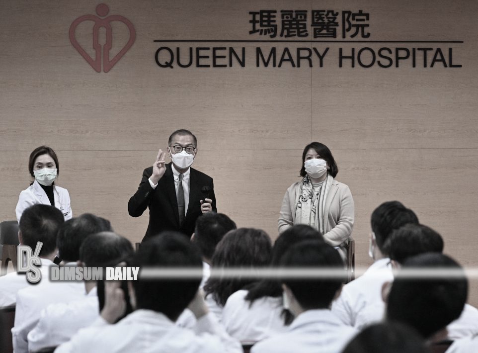 Secretary for Health visits Queen Mary Hospital - Dimsum Daily