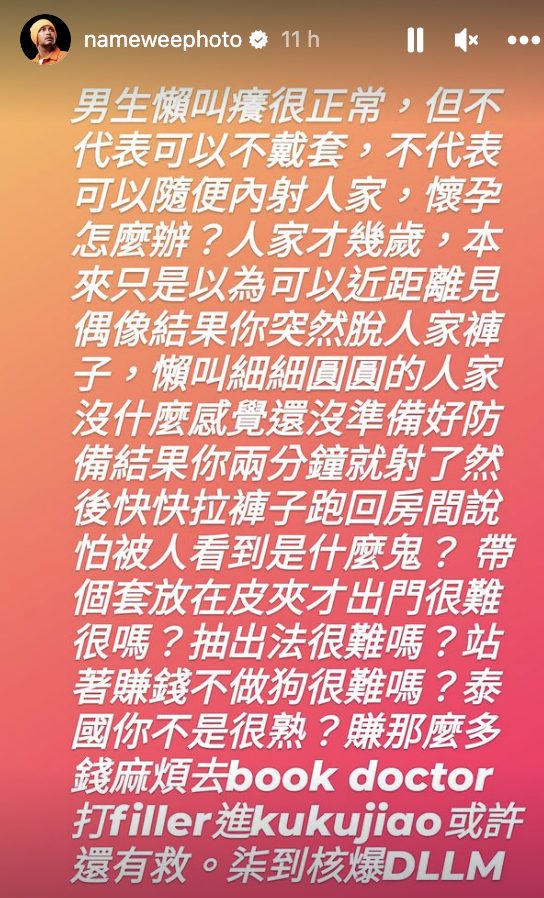 Controversial Taiwan-based Malaysian rapper Namewee hints on social ...