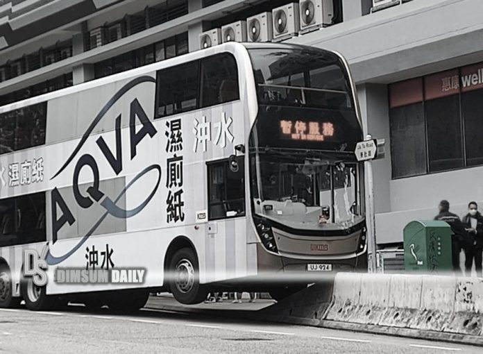 KMB bus mysteriously lands on top of concrete curb in Tsing Yi after ...