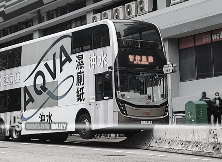 KMB bus mysteriously lands on top of concrete curb in Tsing Yi after ...