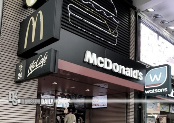 McDonald's to distribute HK$500 Lai See to around 10,000 employees in ...