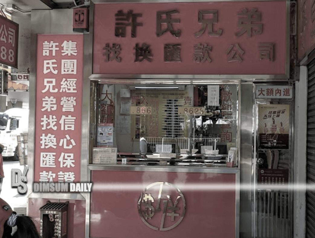 Clerk of HK-based handbag manufacturer charged for accepting bribe of ...