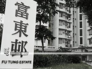 4 including baby trapped inside unit during fire at Tung Ma House, Fu ...