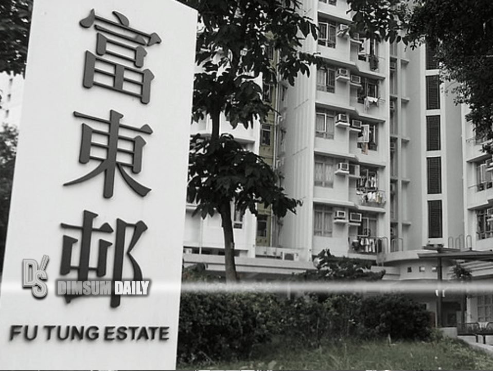 4 including baby trapped inside unit during fire at Tung Ma House, Fu ...