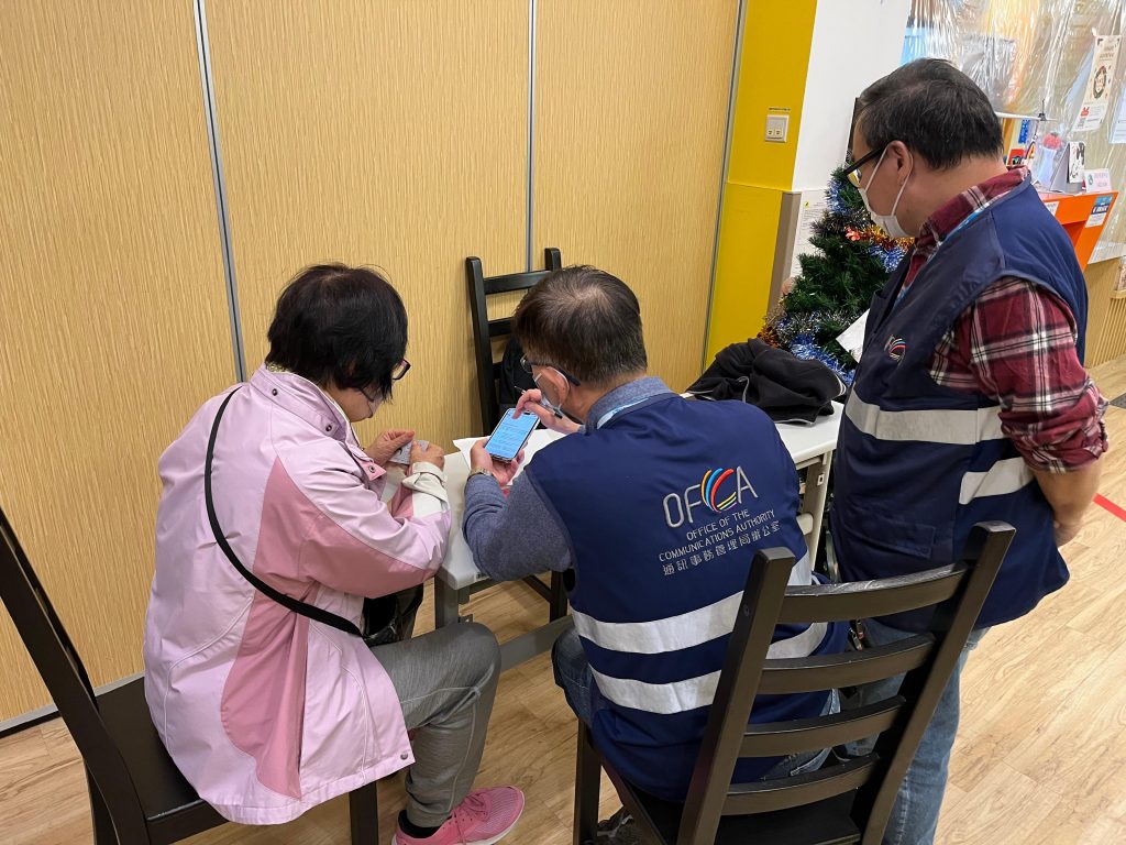 OFCA steps up publicity and assistance for forthcoming full ...