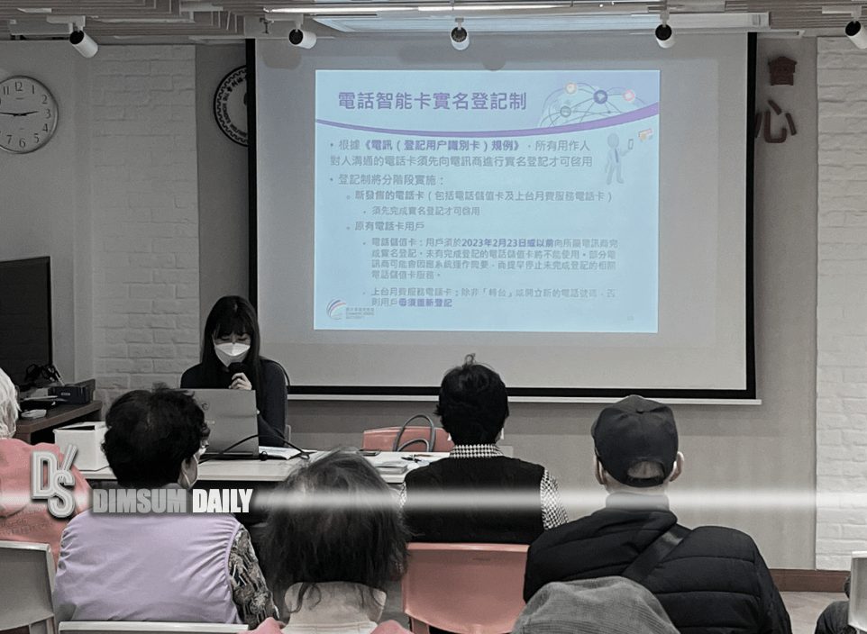 OFCA steps up publicity and assistance for forthcoming full ...