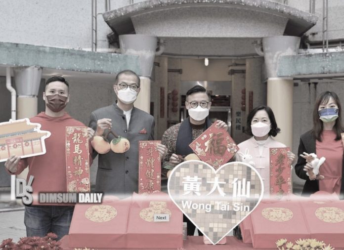 Principal Officials of HKSAR Government visit grass-roots families in ...
