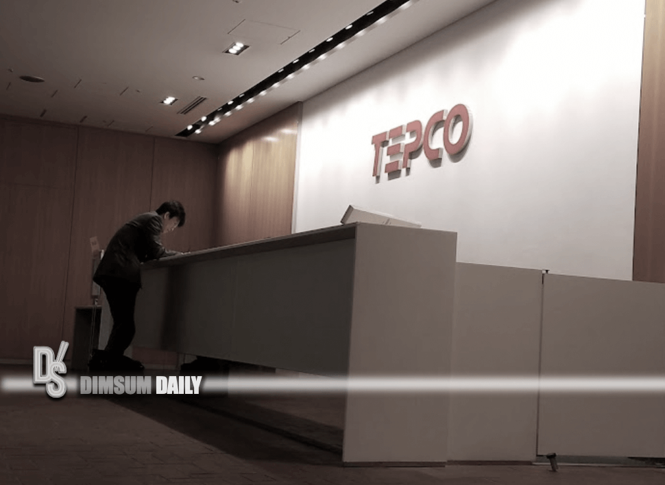 TEPCO - Dimsum Daily