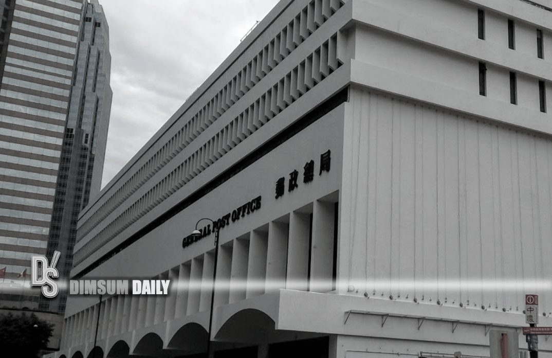 HK Post announces resumption of postal services to Australia, Cambodia ...