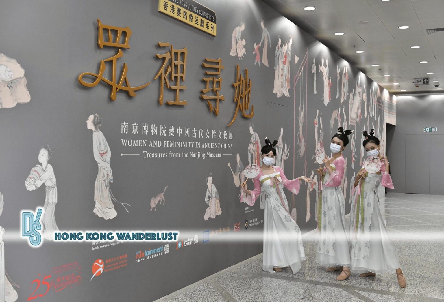Final call for Women and Femininity in Ancient China exhibition at Hong ...