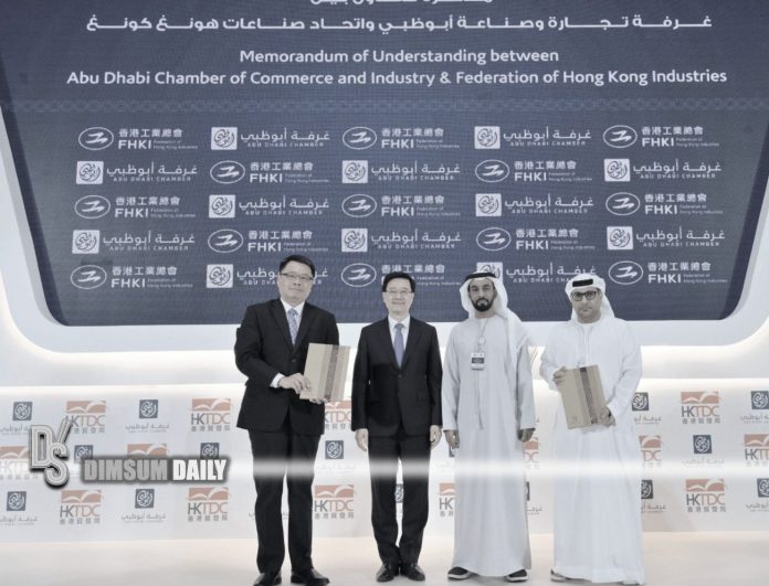 Chief Executive begins visit programme in United Arab Emirates - Dimsum ...