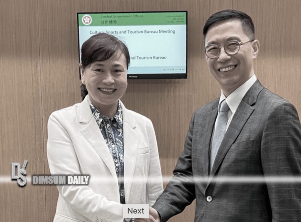 Secretary for Culture, Sports and Tourism meets Shenzhen Vice Mayor to ...