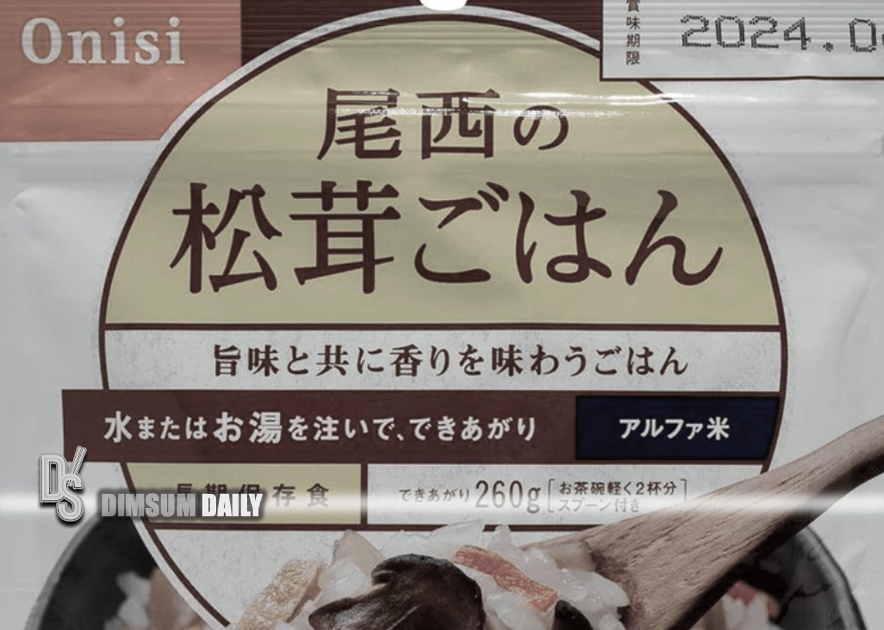 Prepackaged instant matsutake mushroom rice imported by City Super may ...