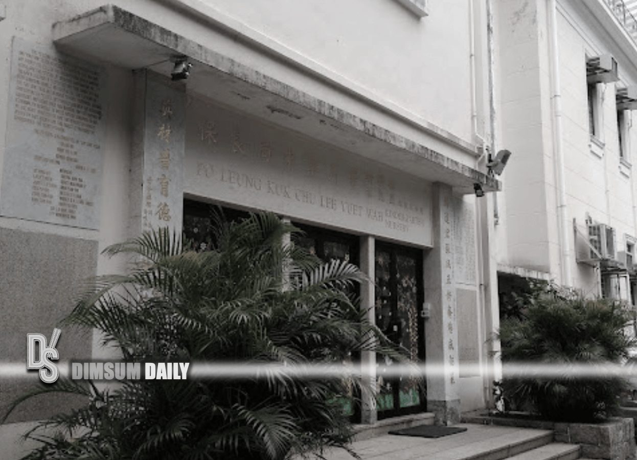 Principal of Po Leung Kuk Chu Lee Yuet Wah Kindergarten cum Nursery ...