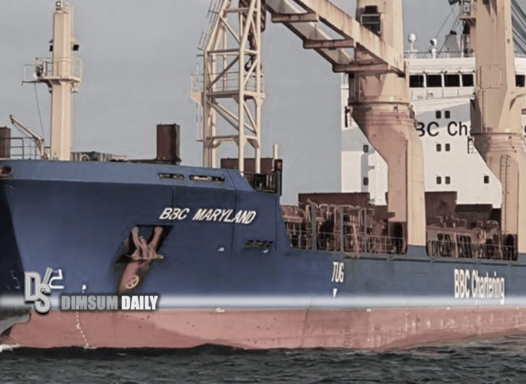 Australian vessel carrying 12,000 tonnes of thermal coal bound for ...