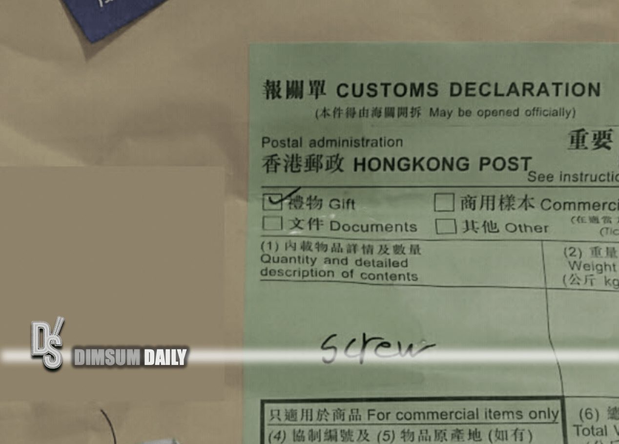 Customs requirements for sending air mail containing goods destined to ...