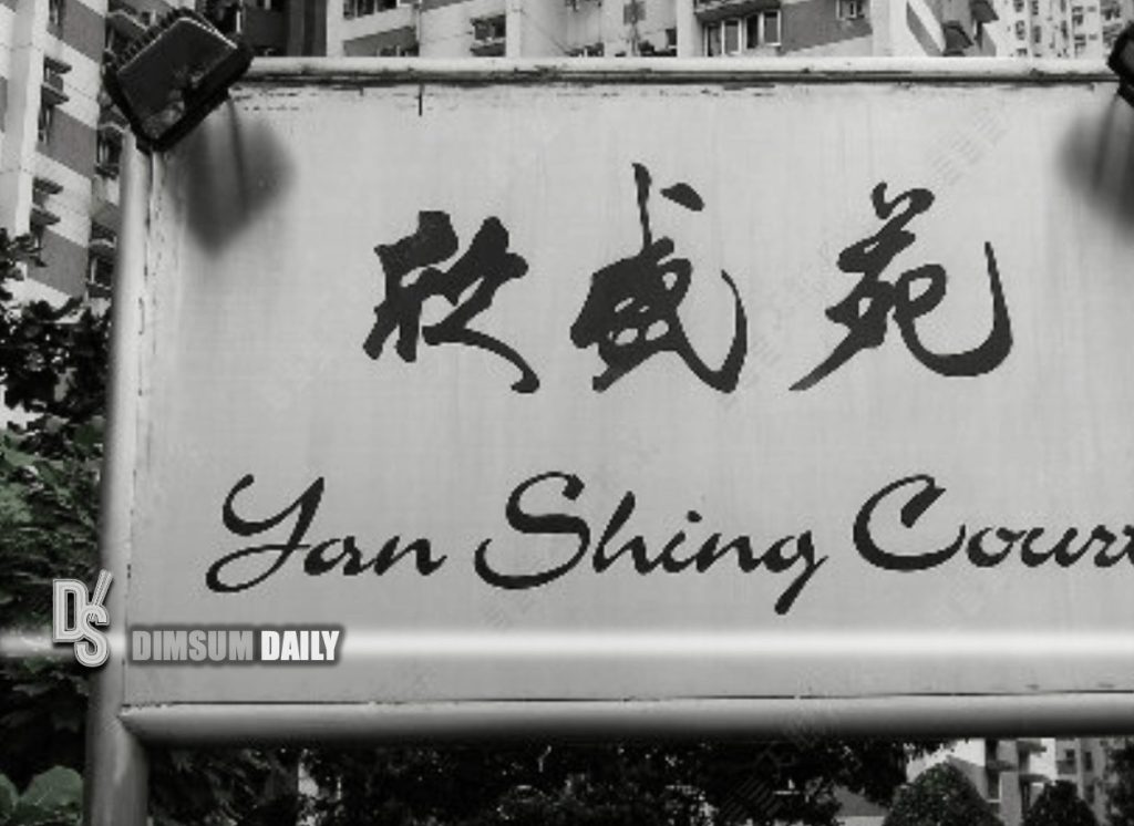 60-year-old woman hangs herself to death at Yan Choi House, Yan Shing ...