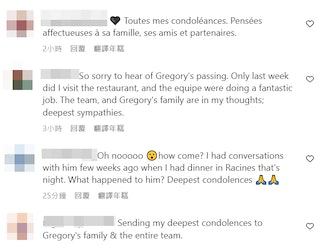 43-year-old motorcyclist killed in Aberdeen accident is French chef Gregory Alexandre who co ...