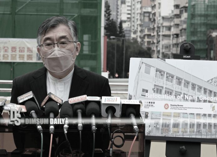 Relocation of Nam Cheong 220 to Tai Po starts today - Dimsum Daily
