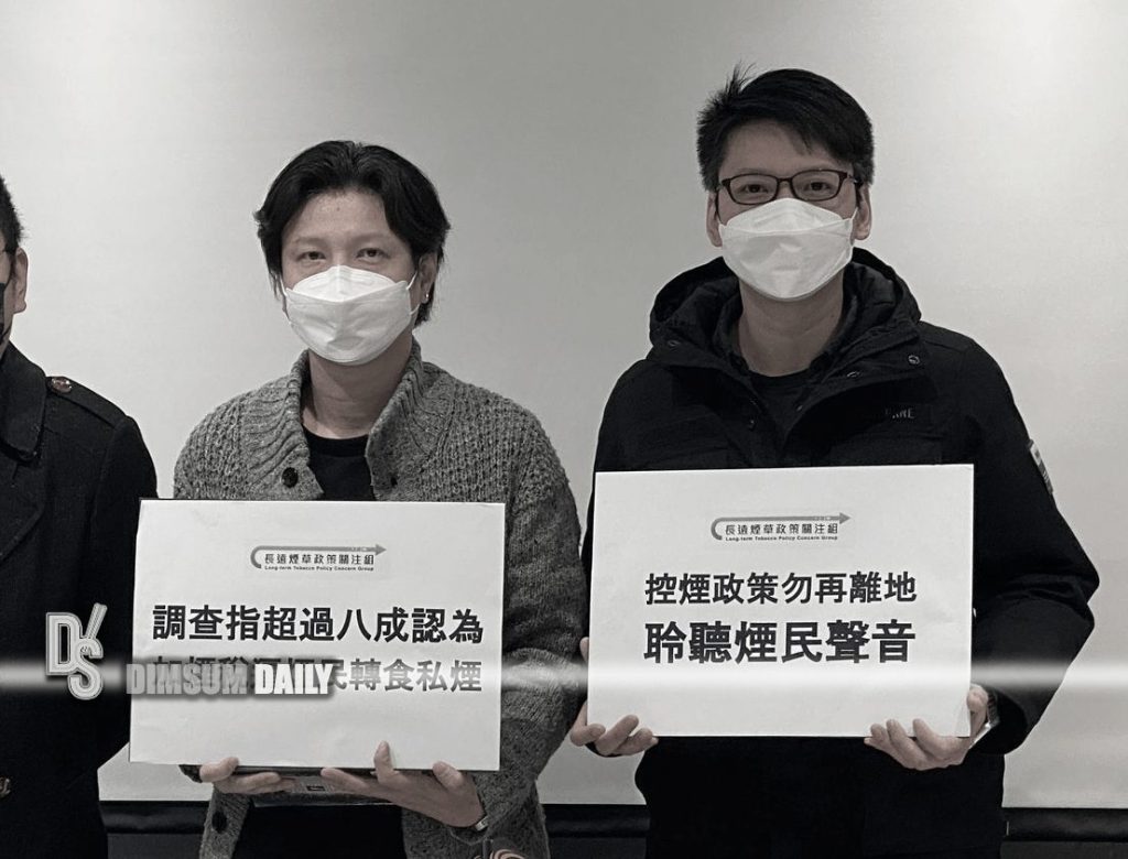 Long Term Tobacco Policy Concern Group expresses disappointment over ...