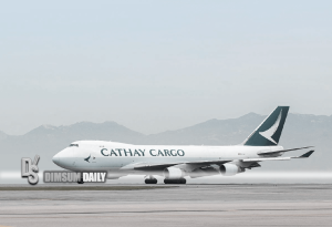 Cathay Pacific launches its rebranded cargo business known as Cathay ...