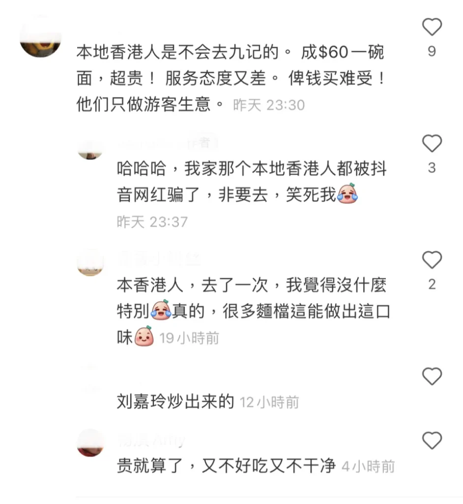 Kau Kee restaurant in Central faces backlash over allegations of ...