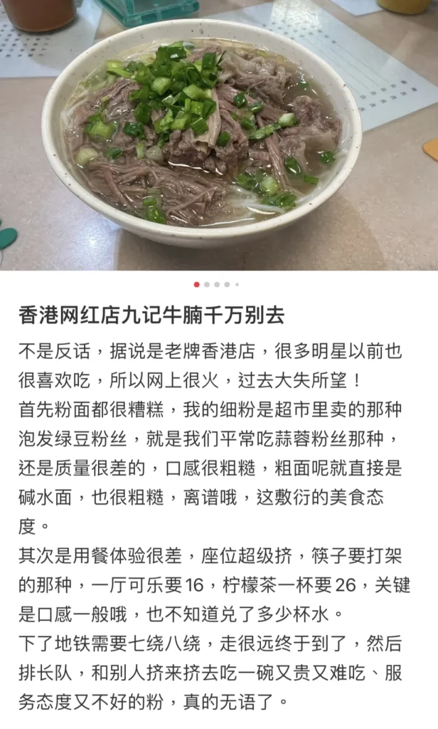 Kau Kee restaurant in Central faces backlash over allegations of ...