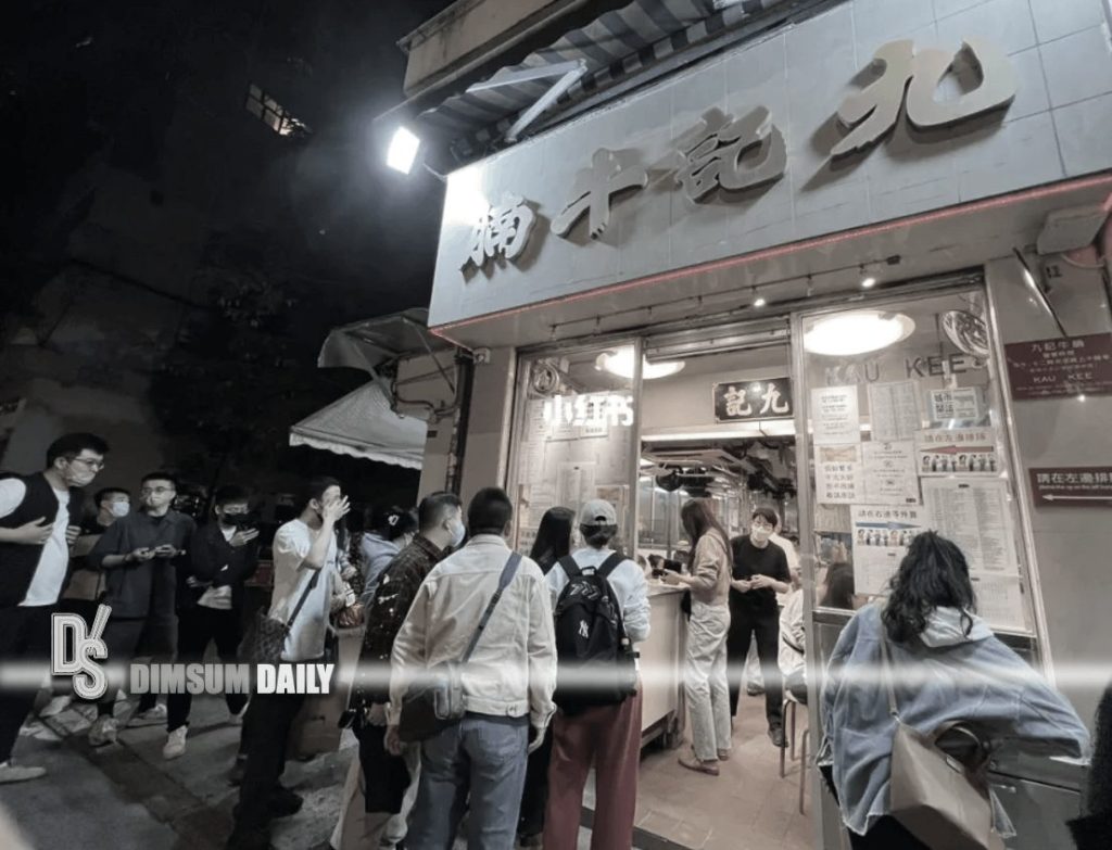 Kau Kee restaurant in Central faces backlash over allegations of ...