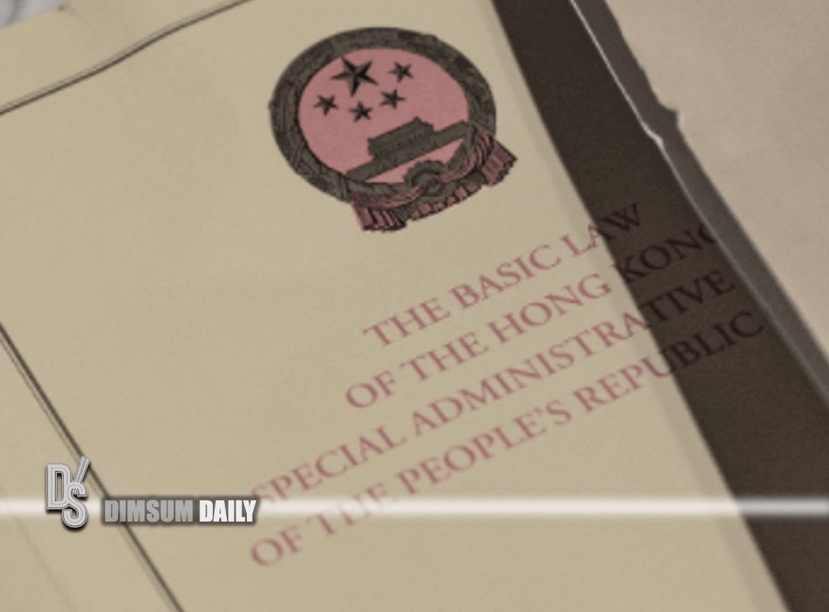 Education Bureau announces arrangement for fourth round of Basic Law ...