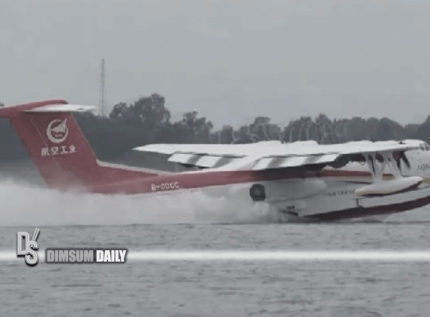 China puts all four prototypes of AG600M amphibious aircraft into ...