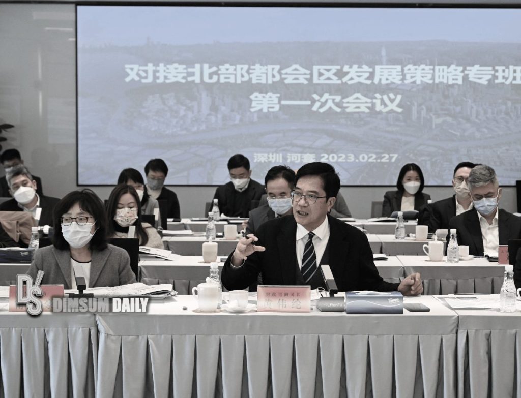 Task Force for Collaboration on the Northern Metropolis Development ...