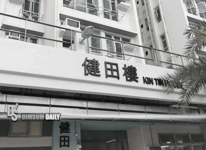 Woman arrested for allegedly killing a cat at Pak Tin Estate, Shek Kip Mei with sharp object ...