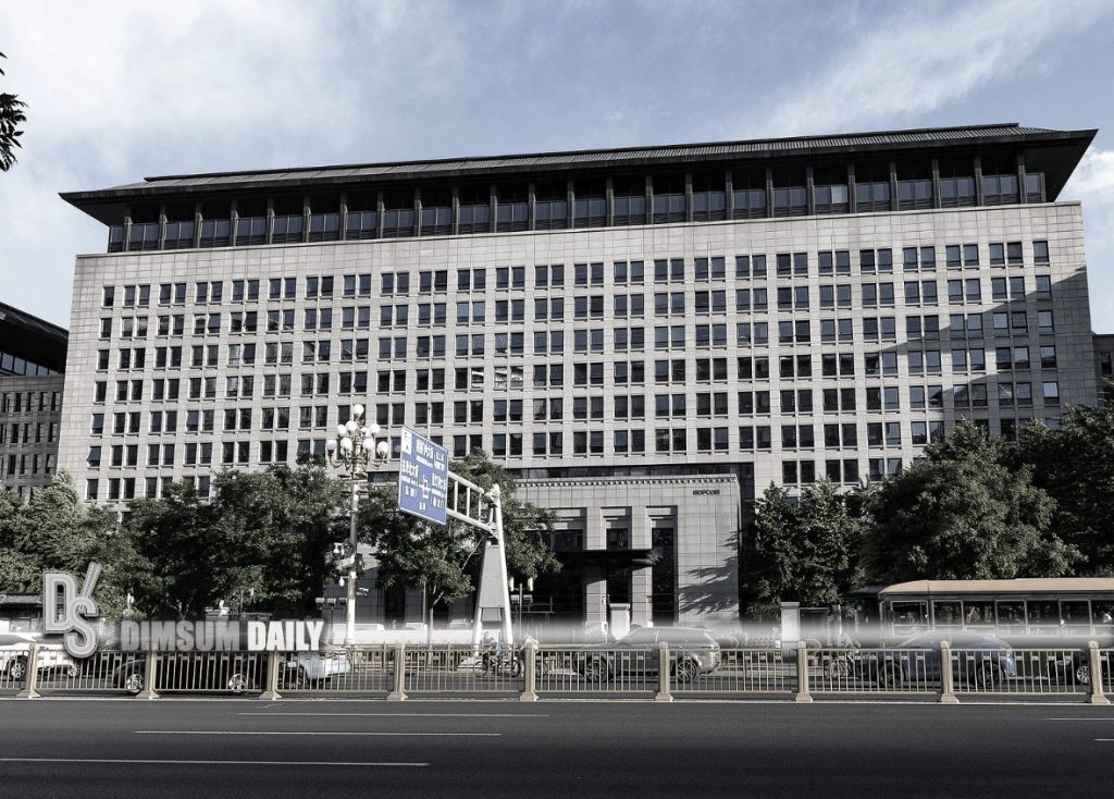 MOFCOM condemns recent report from the U.S. Trade Representative's ...