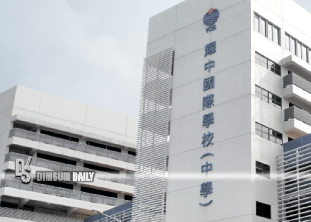 Yew Wah School sets to become first school in HK to offer a Chinese ...