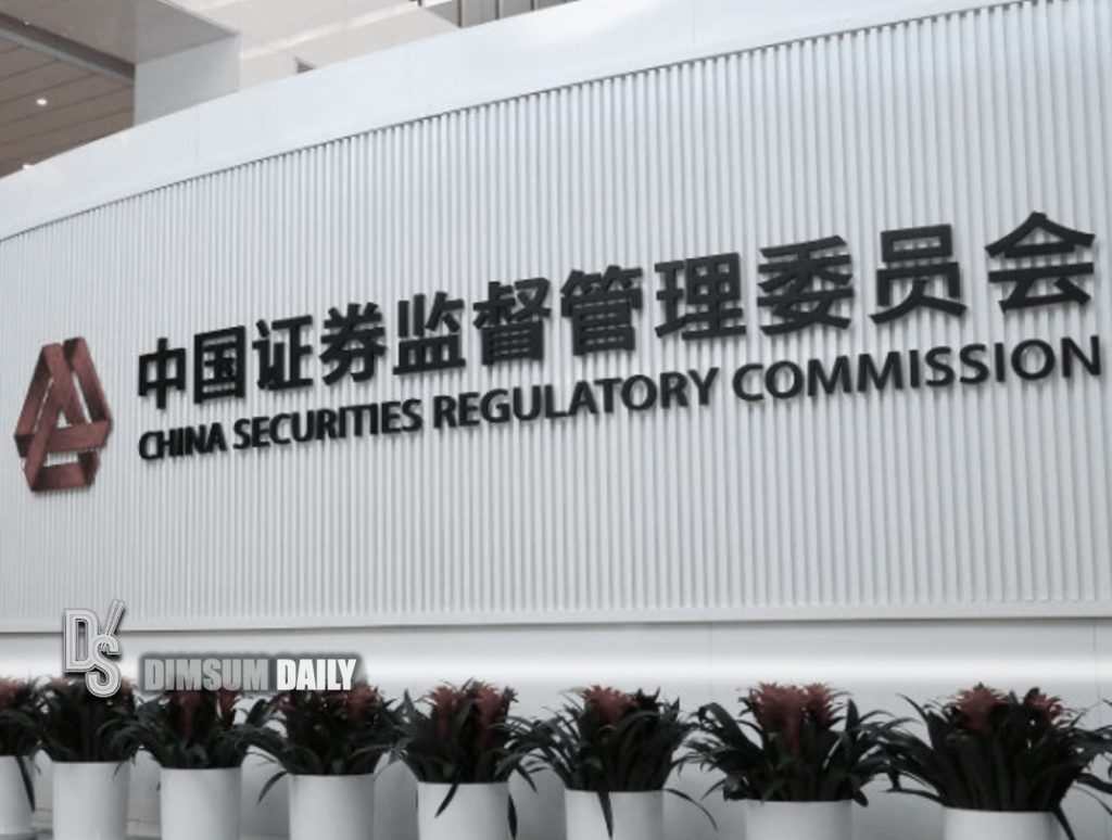 China Securities Regulatory Commission issues warning against ...