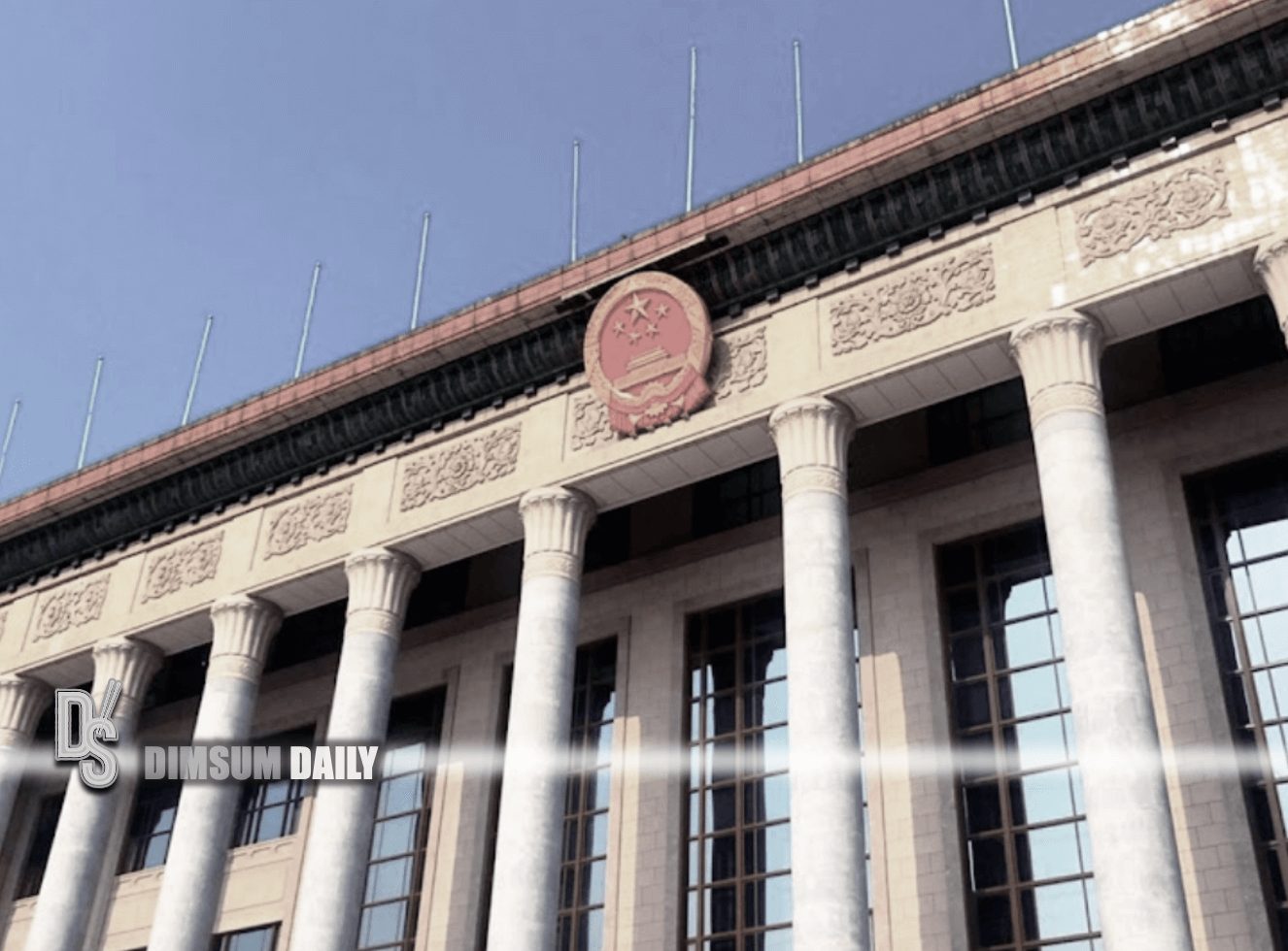 China's legislature is set to vote on a plan to reform institutions ...