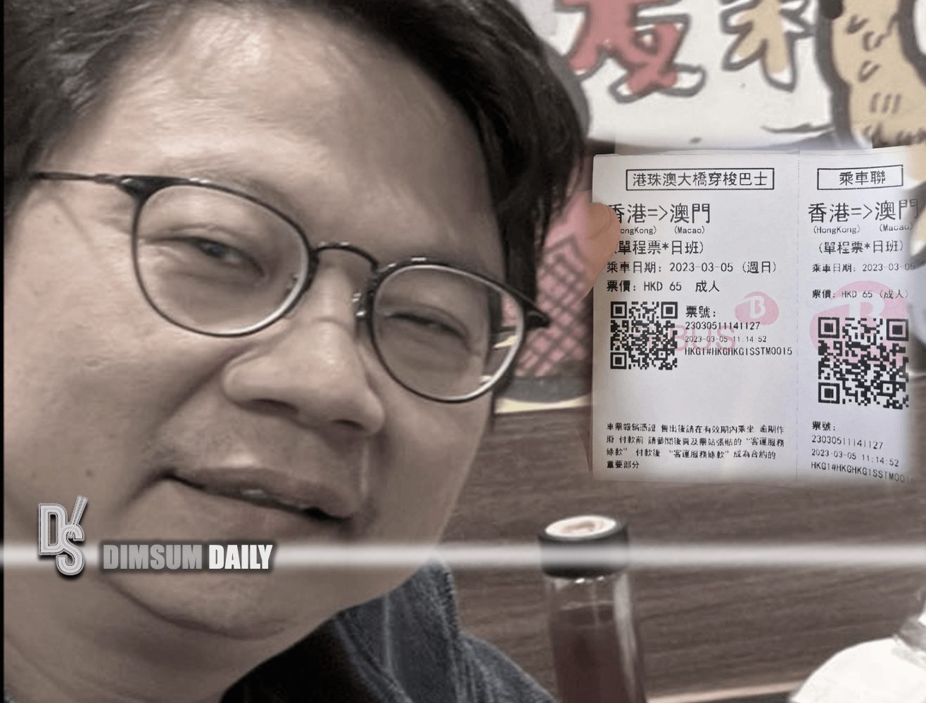 Former pro-democracy district councillor Derek Chu Kong-wai denied ...