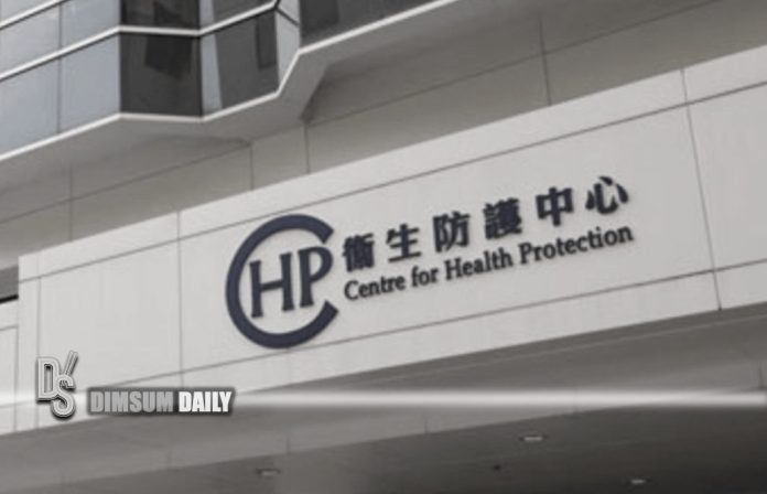 Department of Health announces inspection of false ceiling at CHP ...