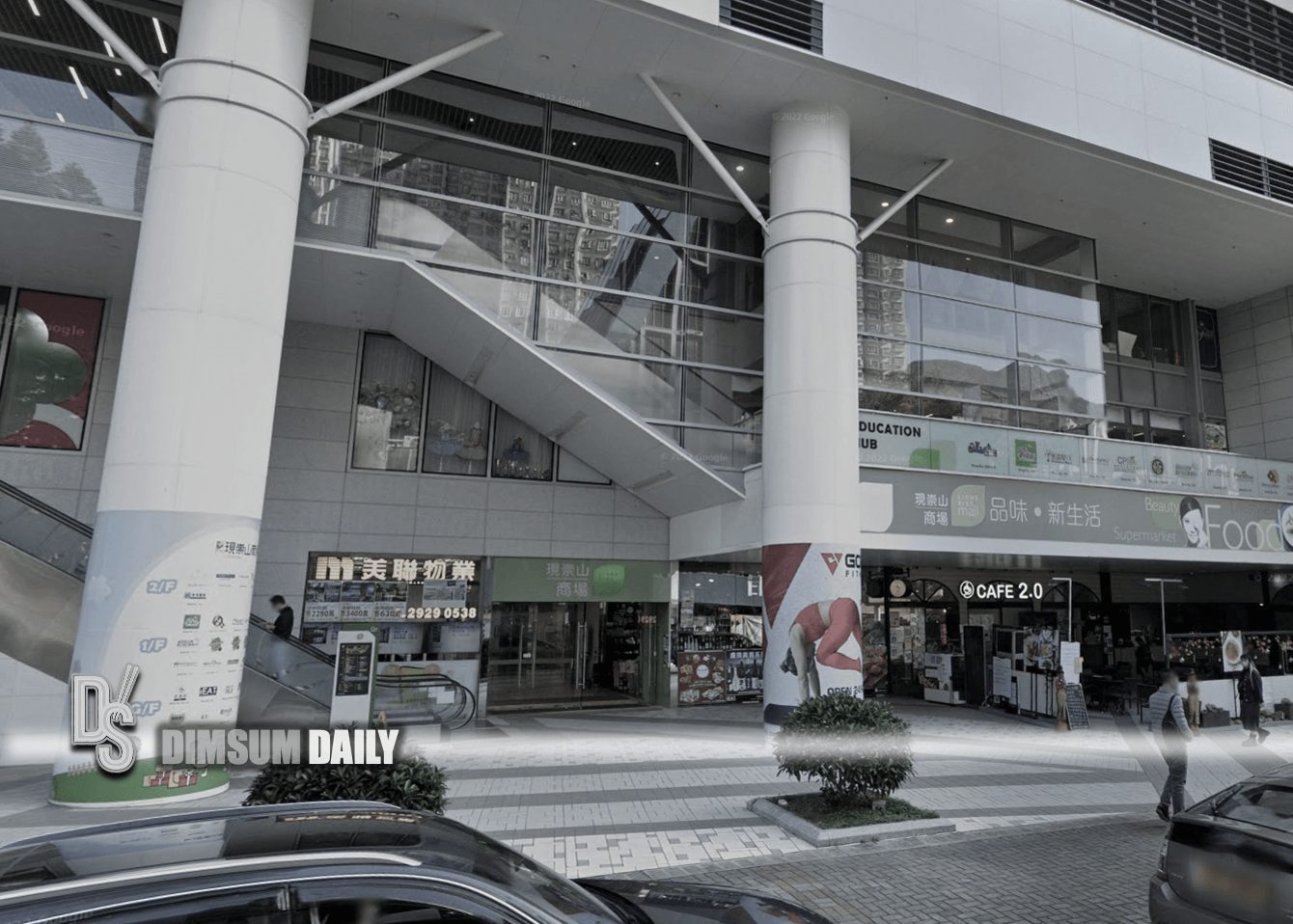 Lions Rise Mall - Dimsum Daily