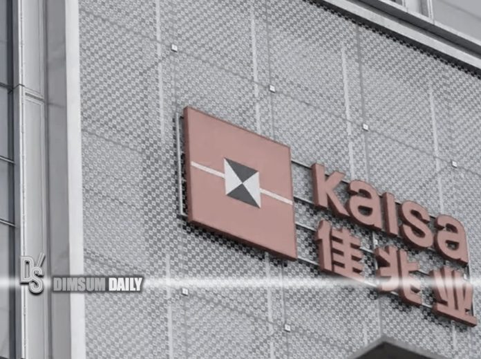 KAISA shares plummet as much as 41% after resumption of trading today ...