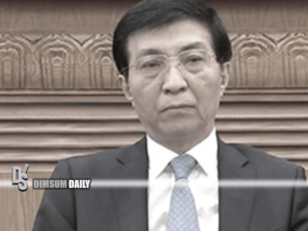 Wang Huning delivers speech during the concluding session of the ...