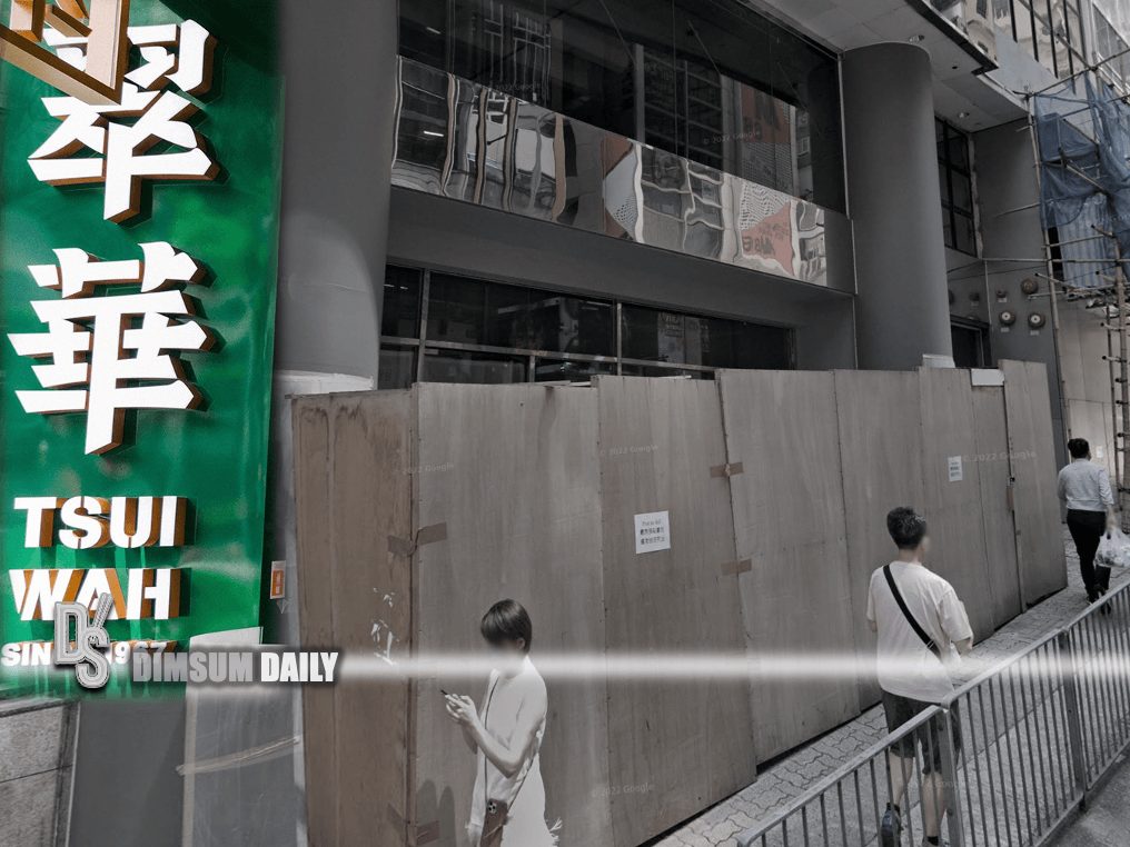 Tsui Wah restaurant sets to return to Central with a 5,089sqf space at ...
