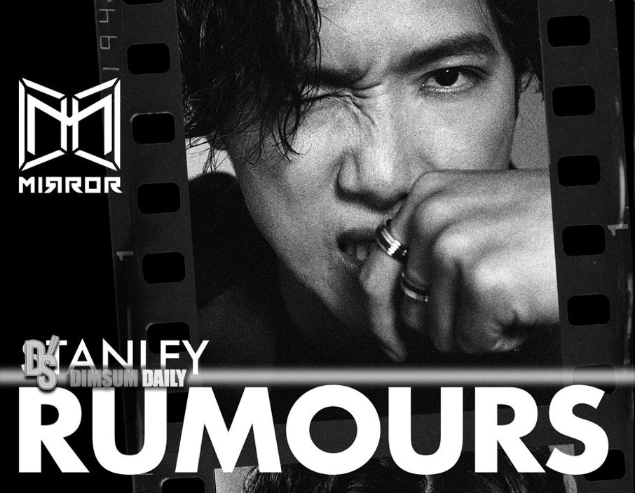 MIRROR RUMOURS - Dimsum Daily