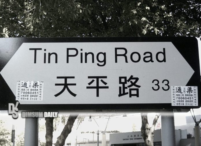 55-year-old male victim attacked a a group of assailants in Sheung Shui ...