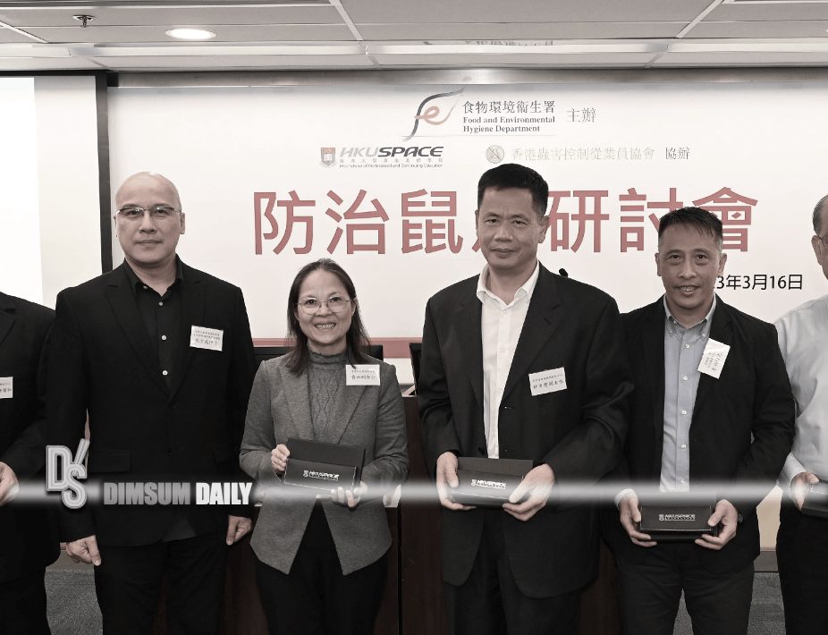 FEHD and Mainland experts share experiences of rodent prevention and ...