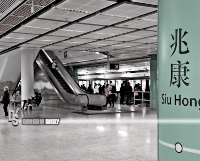 Tuen Ma Line disrupted due to signalling fault at MTR Siu Hong Station ...