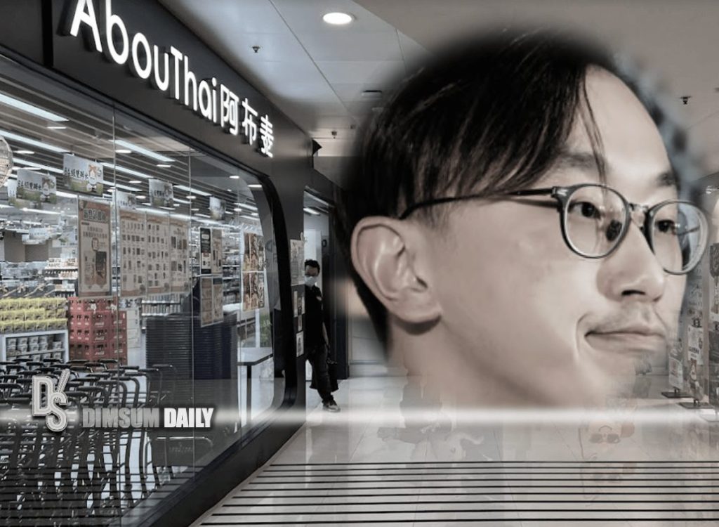 Founder of AbouThai severs ties with yellow economic circle, 5 branches sued for rent arrears ...