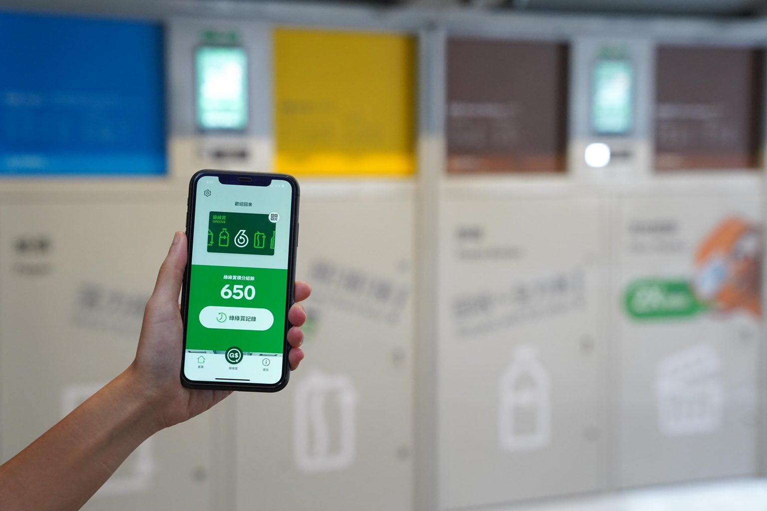 EPD's smart recycling system set up in housing estates - Dimsum Daily