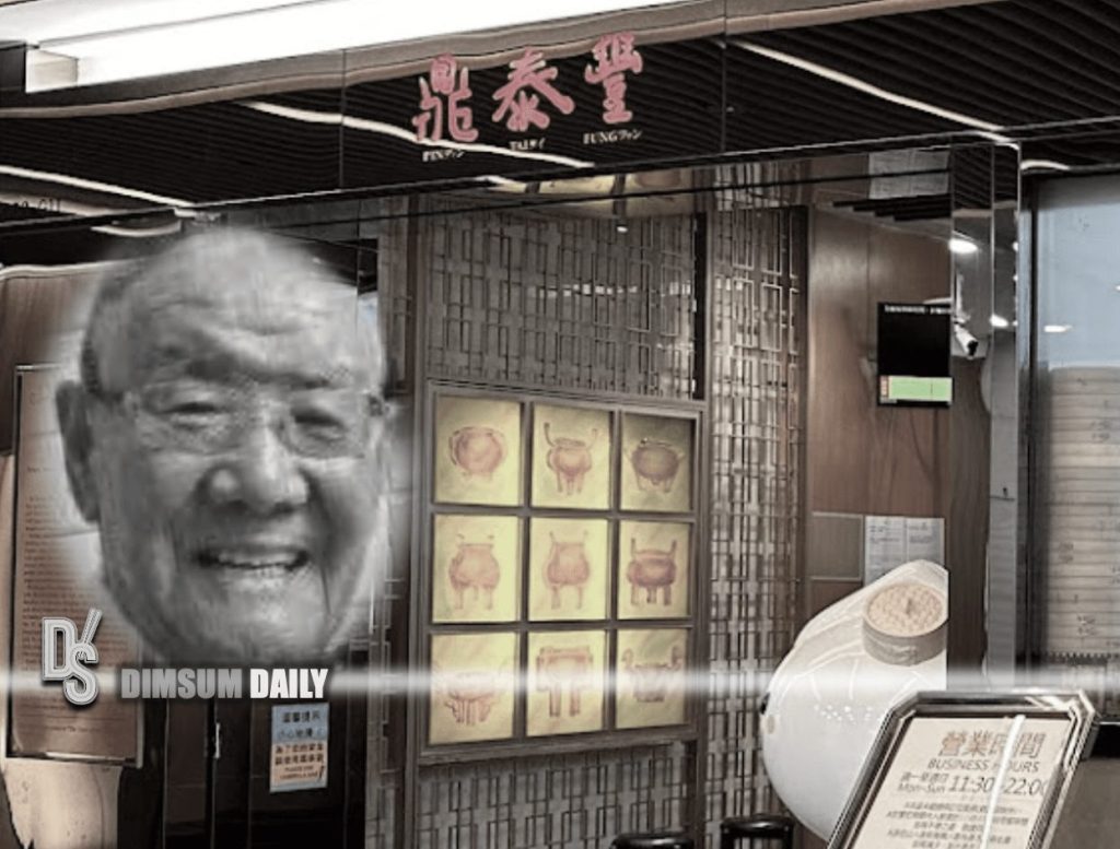 Din Tai Fung founder, Yang Bing-yi passes away at 96 - Dimsum Daily